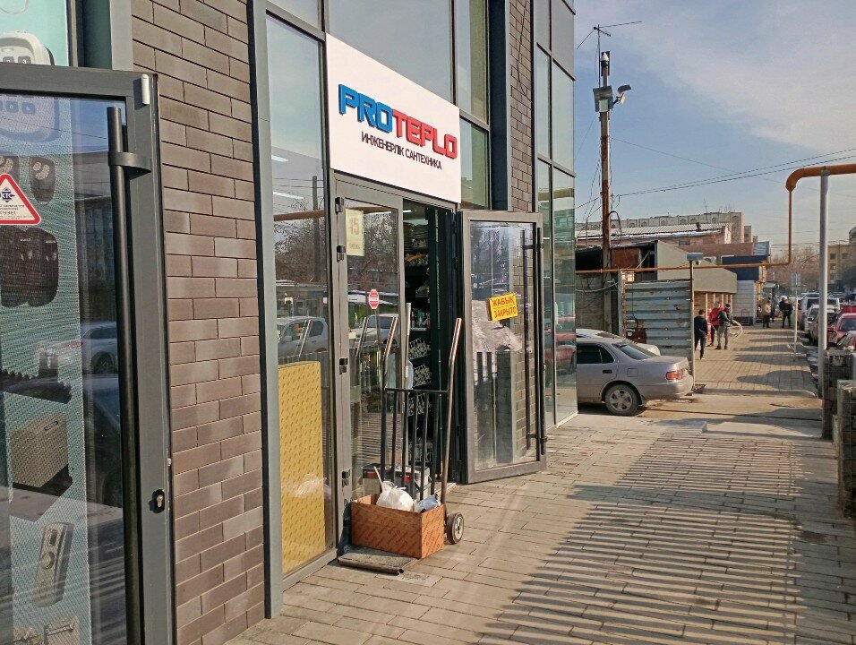 Banyo ve klozet mağazaları Proteplo, Almatı, foto