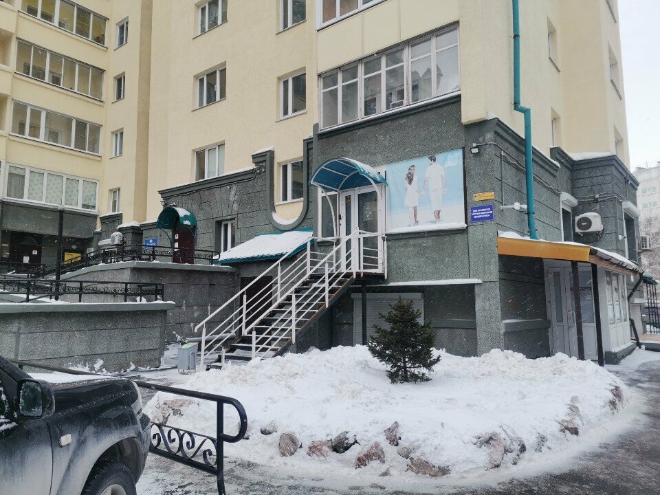 Özel ağız ve diş sağlığı klinikleri ve muayenehaneleri Дар-дент, Novosibirsk, foto