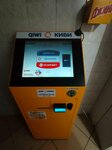 Qiwi (Qobylandy Batyr dańǵyly No:12), ödeme terminali  Kostanay'dan
