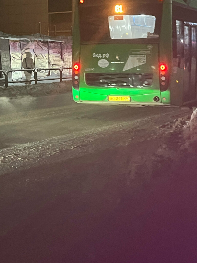 Otobüs park yerleri Avtobusnoye predpriyatiye № 2, Yekaterinburg, foto