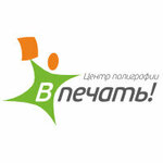 V Pechat (Cimirazieva Street No:121к3, Minsk), baskı hizmetleri  Minsk'ten