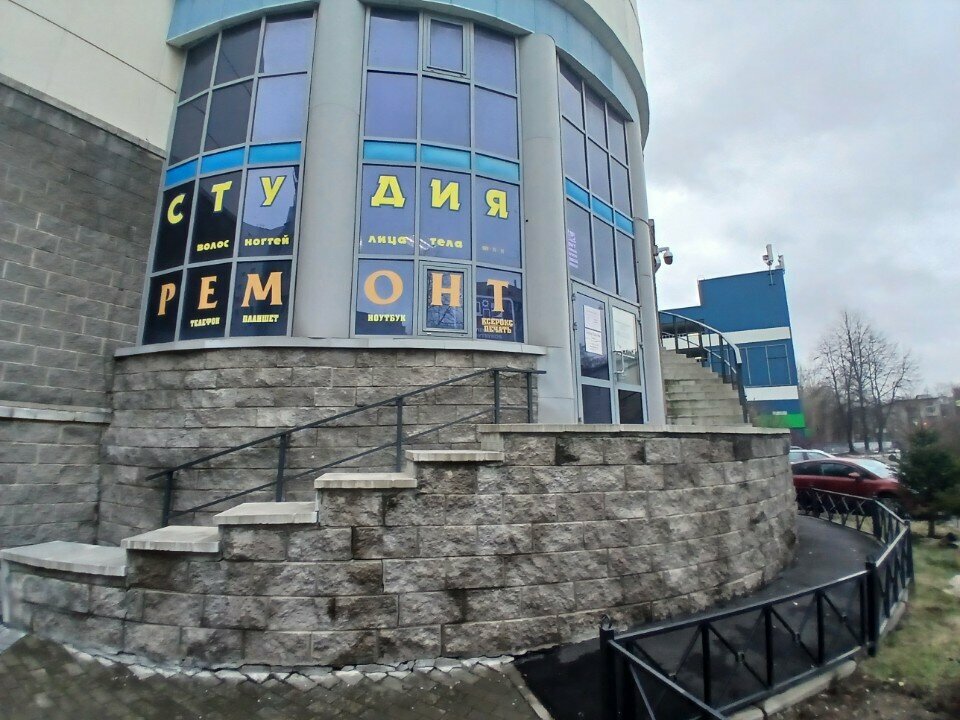 Beyaz eşya servisleri Rk: Service, Saint‑Petersburg, foto