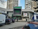 RunPay (Dacia Boulevard No:40), ödeme terminali  Kişinev'den