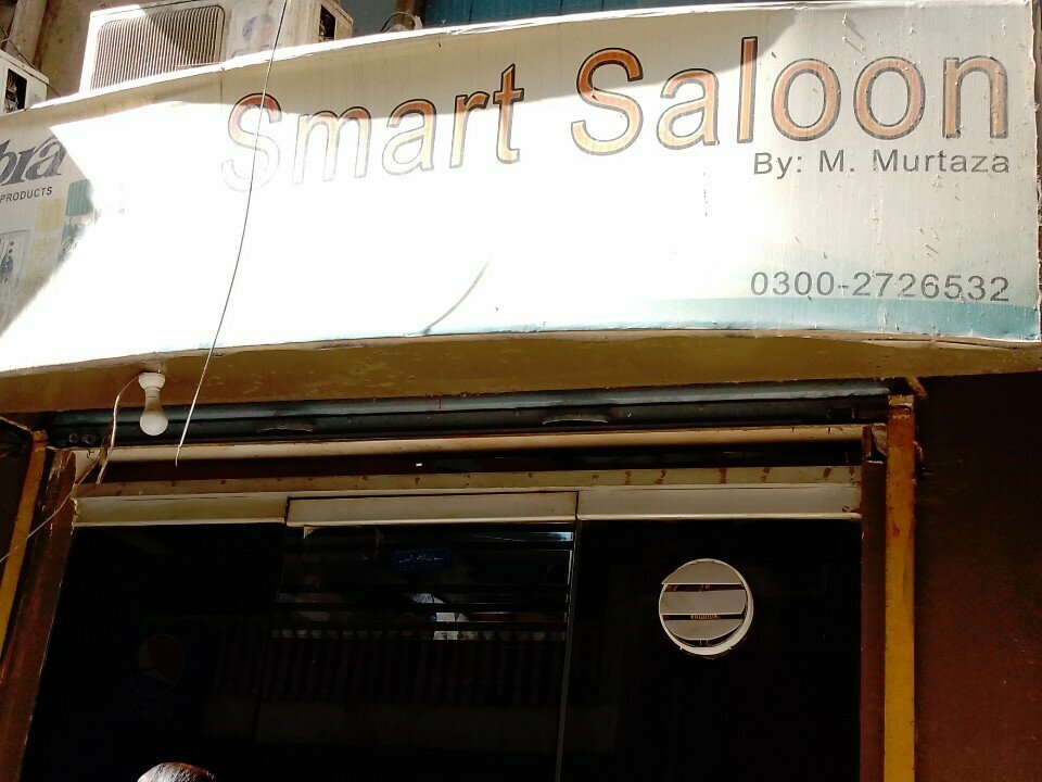 Kuaförler Smart, Karaçi, foto