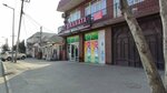 Az granata (Oqtay Vеliyev Street No:62A), alkollü içecekler  Bakü'den