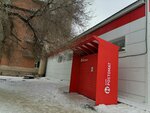 Kaspi Postomat (Turar Ryskulov Street No:3А), parsel otomatı  Aktöbe'den