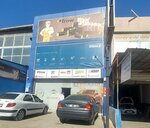 Akdemir (Fevzipaşa Mh., Turhan Cemal Beriker Blv., No:462/A, Adana, Seyhan), otomobil yedek parçaları  Adana'dan