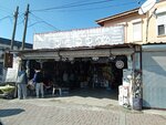 Mürsel Oto Aksesuar (Sütçüler Cad., No:37/2B, Kepez, Antalya), oto aksesuarları  Antalya'dan