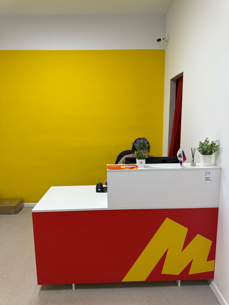 Teslimat noktası Yandex Market, Dmitrov, foto