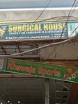 Surgical House (No:H387/88, Naya Mohalla), tıp merkezleri ve klinikler  Rawalpindi'den