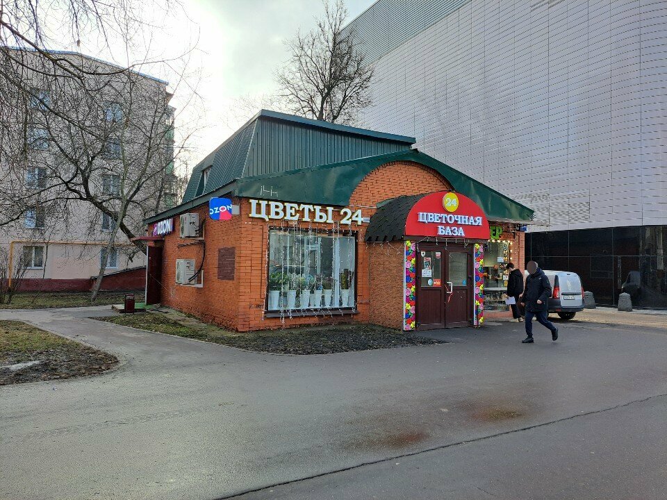 Çiçekçiler База Цветов 24, Moskova, foto