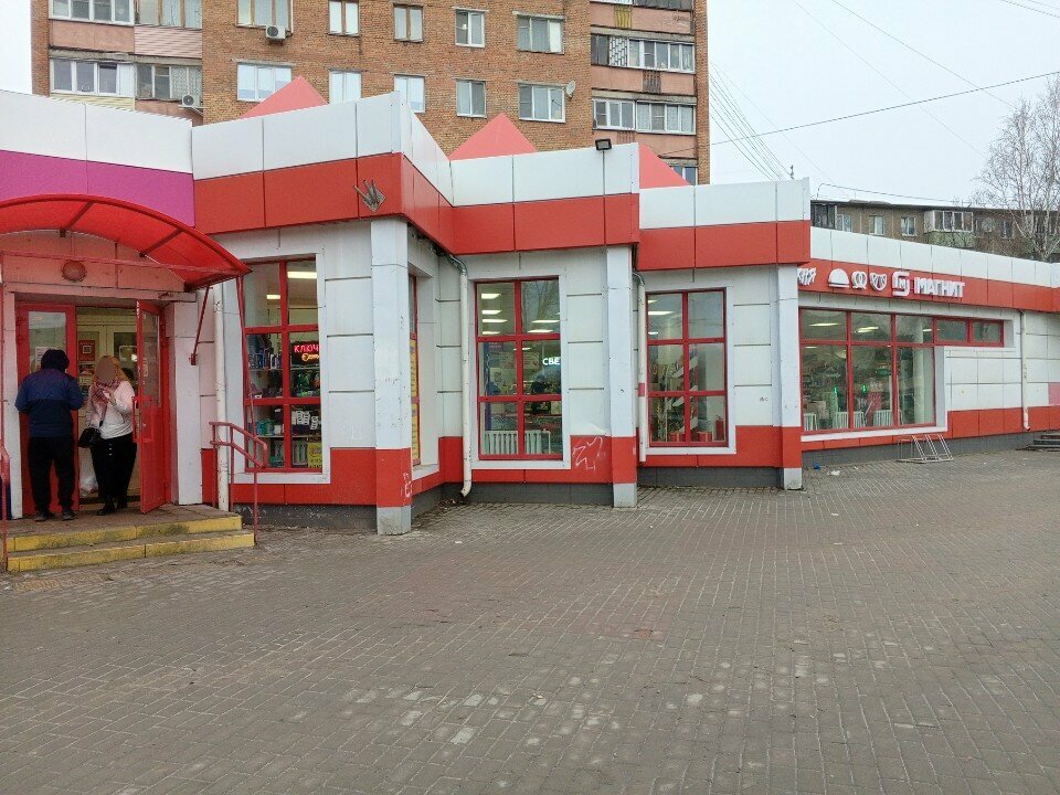 Ödeme terminali Payment terminal, Kolomna, foto