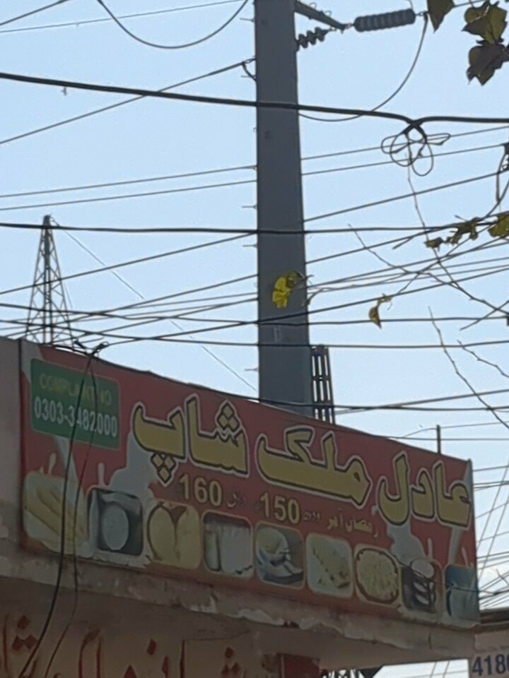 Bebek besleme merkezleri Adil milk shop, Lahor, foto