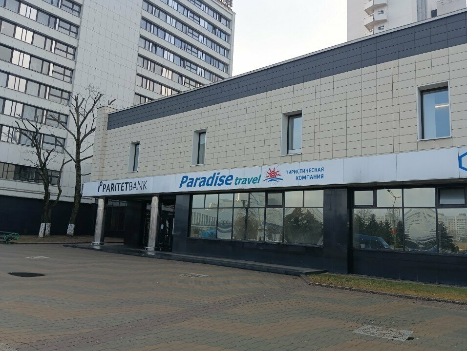 Kurye hizmetleri FedEx Express, Minsk, foto