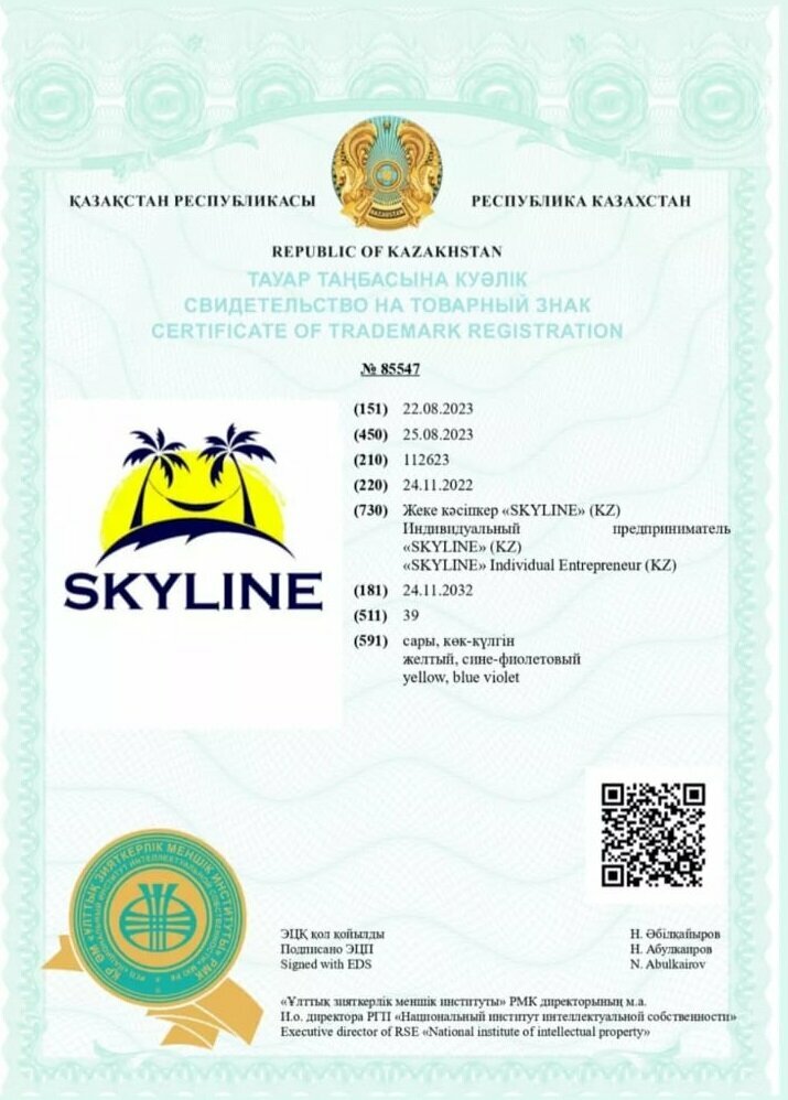 Seyahat acenteleri Skyline travel agency, Çimkent (Şımkent), foto