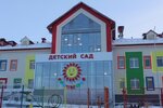 Детский сад Солнышко (Bolnichnaya ulitsa No:14, selo Aksarka), anaokulları  Yamal‑Nenets Özerk Bölgesi'nden
