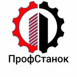 Profstanok (1-y Industrialny proyezd No:16А), hafif sanayi ekipmanları firmaları  Voljski'den