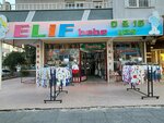 Elif Bebe (Gazikent Mah., 27019 Nolu Cad., No:64, Şehitkamil, Gaziantep), çocuk mağazaları  Gaziantep'ten