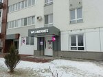 Wildberries (Ablukova Street No:20), teslimat noktası  Ulyanovsk'tan