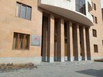 Yeraz - Residential Community, офис продаж (Adonts Street No:8), satış ofisi  Erivan'dan