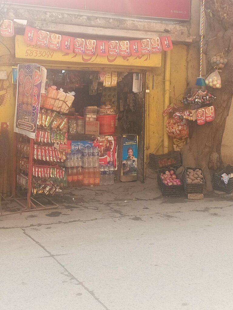 Market Arshid Abbasi General Store, Rawalpindi, foto