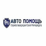 Avto pomoshch' (Starozhilovskaya Street No:28А), gezici servis  Saint‑Petersburg'dan