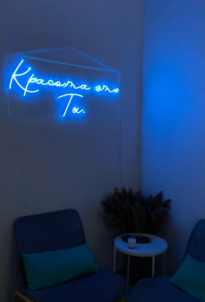 Kozmetoloji, kozmetik salonları Kadi, Saint‑Petersburg, foto