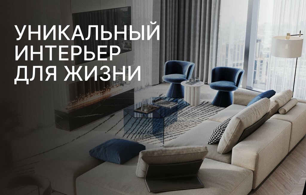 i̇ç mimarlık firmaları Nachalo. design, Moskova, foto