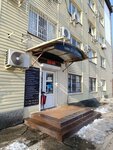 Бо-Ни (Obskiy pereulok No:9, Chkalovskiy Village), güzellik salonu  Rostov‑na‑Donu'dan