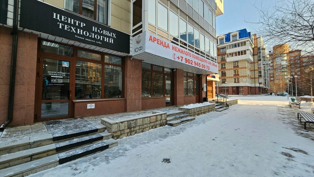 Güzellik salonu Центр новых технологий, Krasnoyarsk, foto