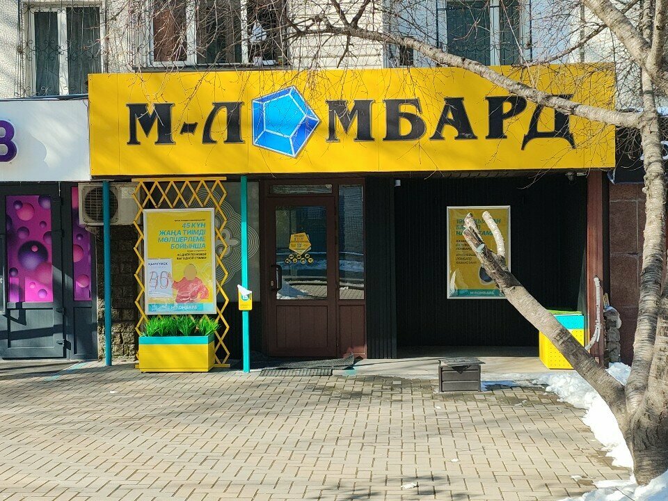 Rehincilik М-Ломбард, Almatı, foto