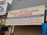Main Tip Tailors and fabrics (Bazar Street No:R107), mefruşat  Karaçi'den
