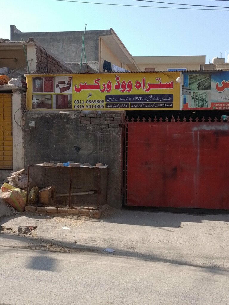 Özel mobilya yapımı 17 Woodworks, Rawalpindi, foto