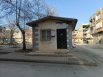 Onat Kutlar Mahalle Muhtarlığı (Gaziantep, Şehitkamil, Onat Kutlar Mah., 55056 Nolu Sok.), muhtarlıklar  Gaziantep'ten