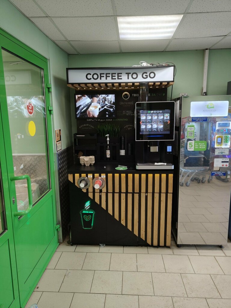 Kahve otomatı Kolin Coffee, Balaşiha, foto