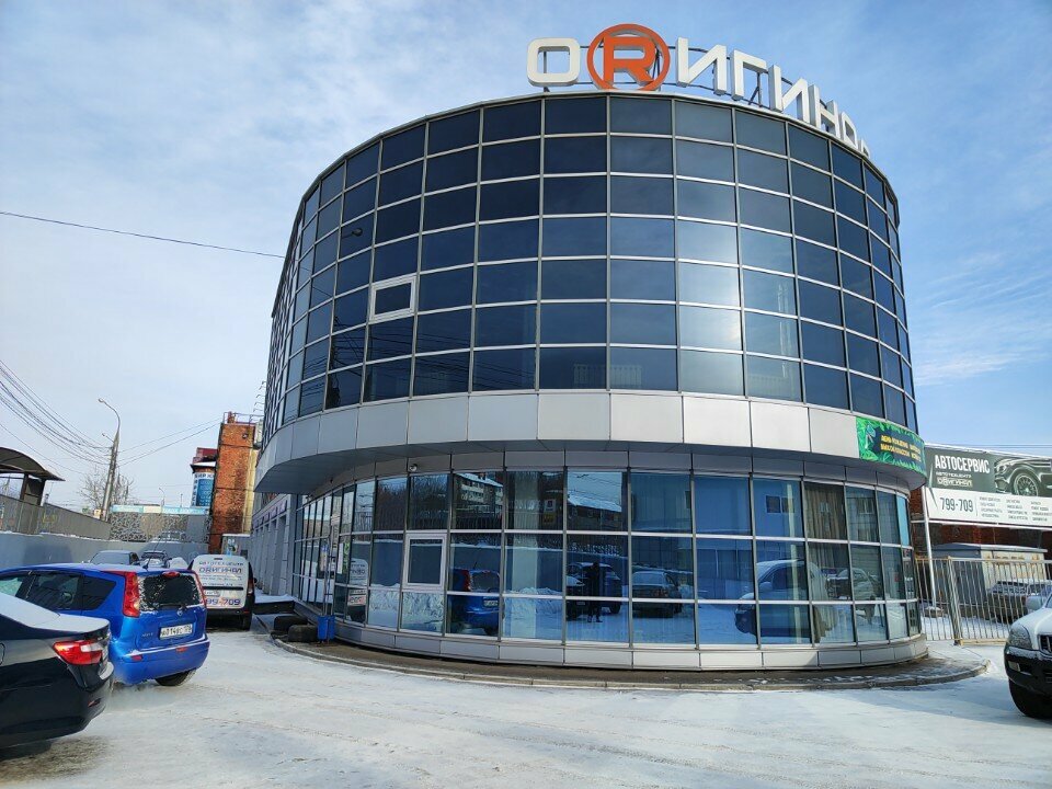 Çatı ve çatı materyalleri Центр кровли, Irkutsk, foto