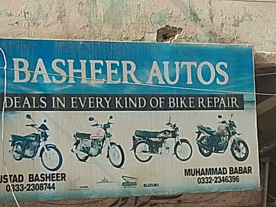 Otomobil servisi Bashir rathore, Karaçi, foto