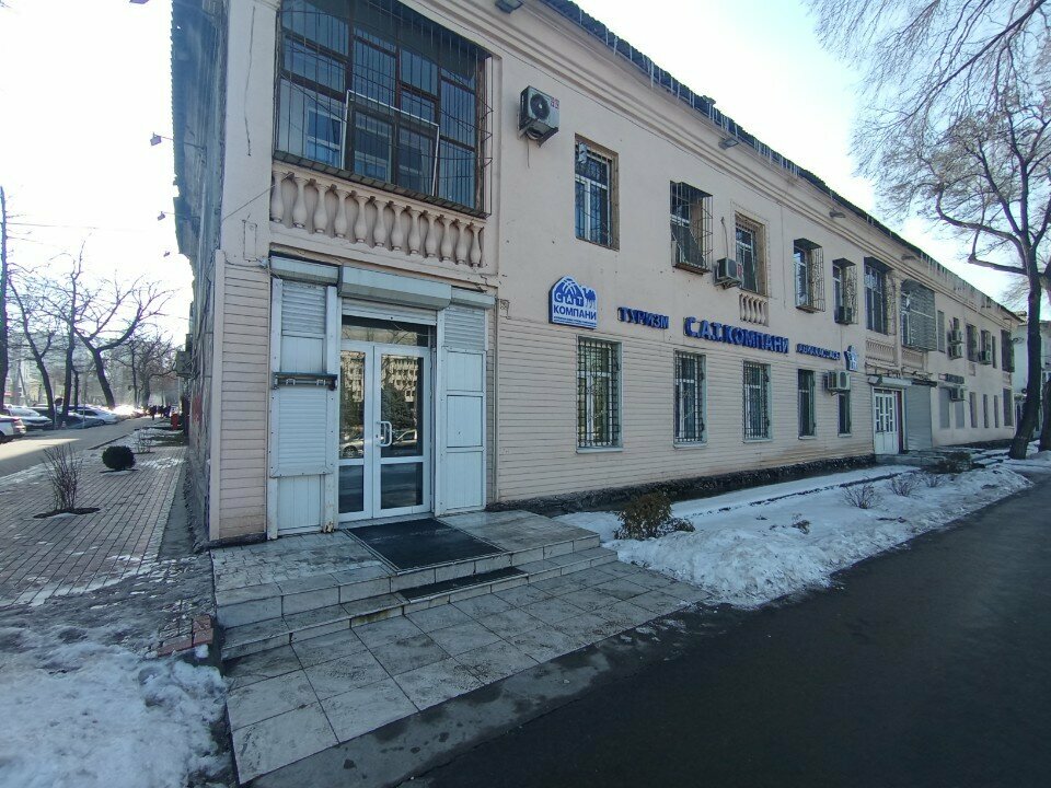 Uçak ve demiryolu biletleri C.A.T. Company, Bişkek, foto