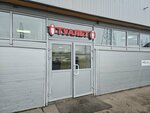Туалет (MKAD, 19th kilometre No:вл20с1), tuvalet  Moskova'dan