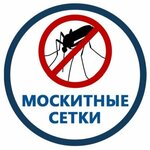 Moskitnay setka (Moscow Region, Balashikha, Keramik Microdistrict), sineklik  Balaşiha'dan