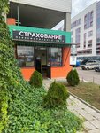 Автострахование (Kammaeva Street No:30), araç sigorta şirketleri  Makhachkala'dan