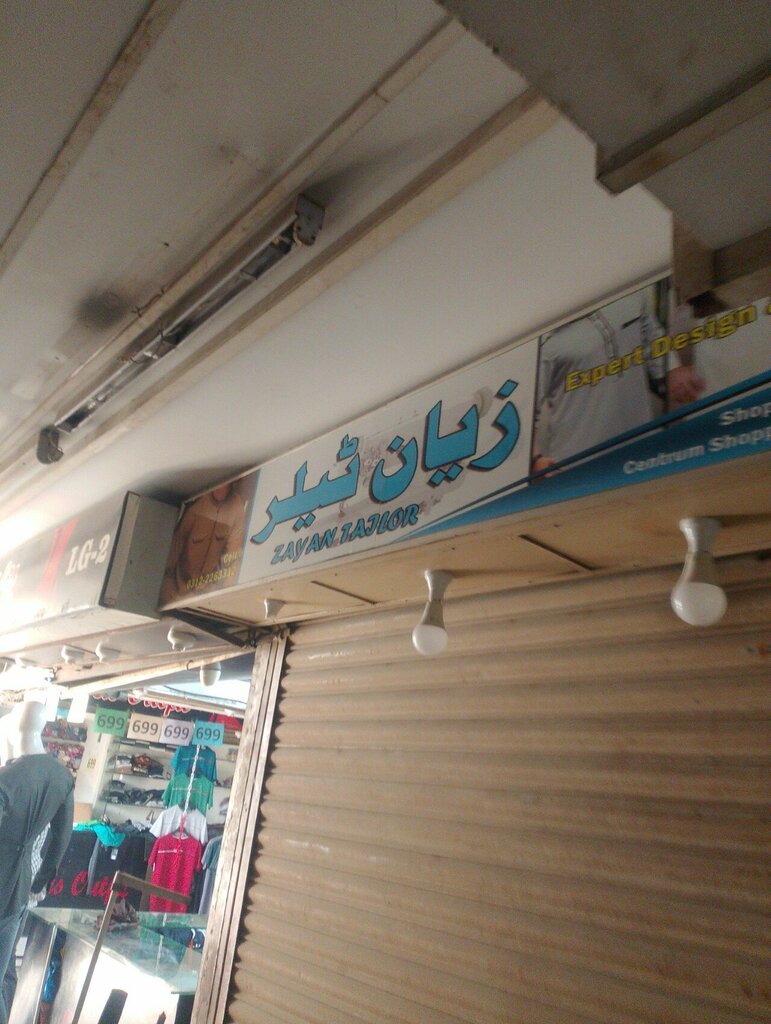 Terziler Zayan tailors, Karaçi, foto