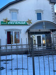 Легенда (Teatralnaya Street No:3А), kafe  Polessk'ten