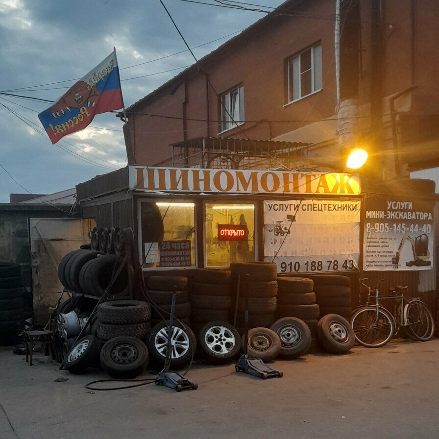 Otomobil servisi Автосервис, Kolçugino, foto