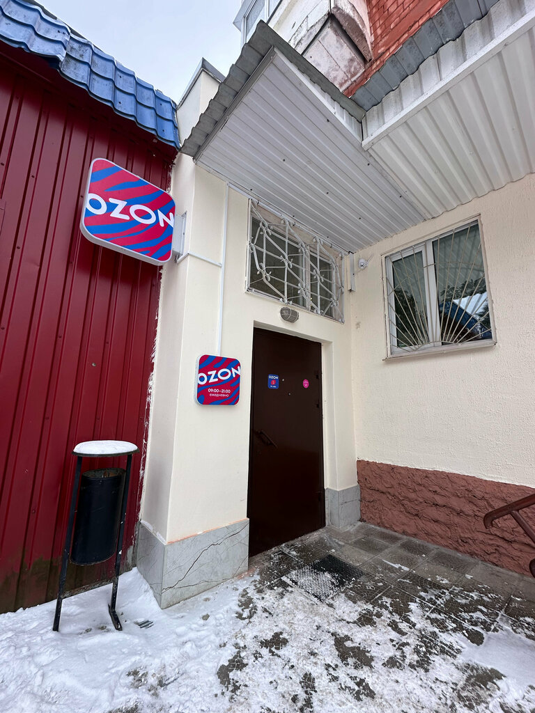 Teslimat noktası Ozon, Svetlahorsk, foto