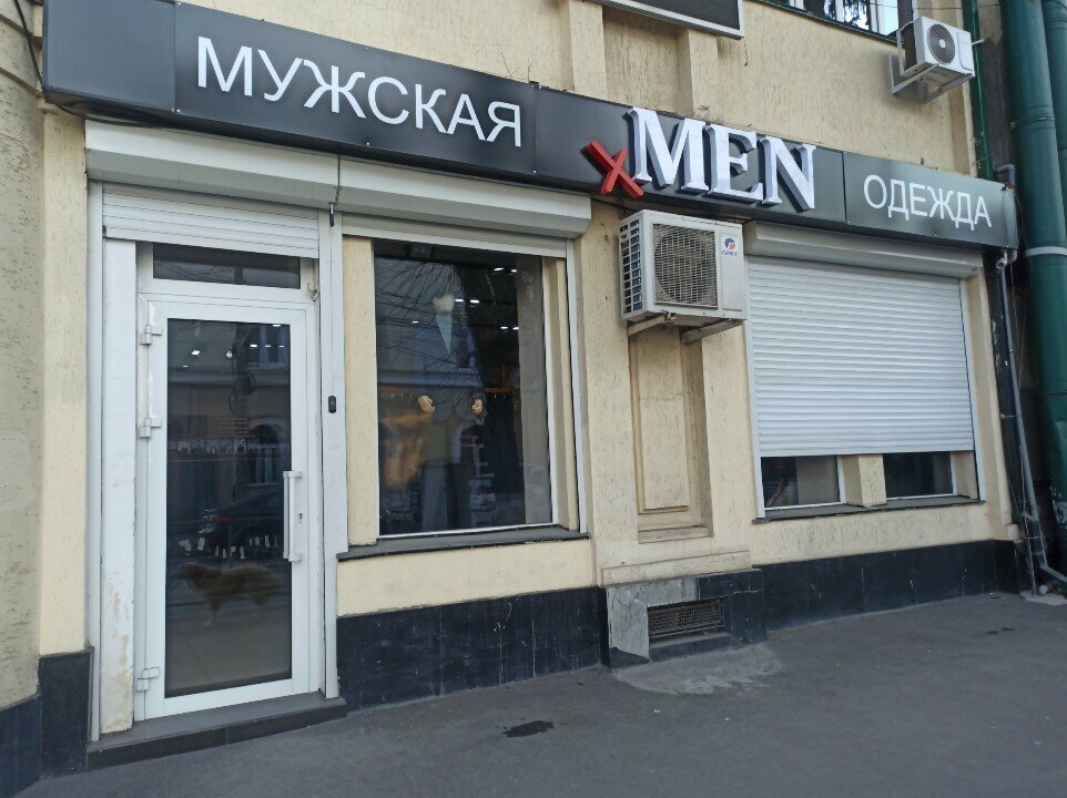 Giyim mağazası Xmen, Vladikavkaz, foto
