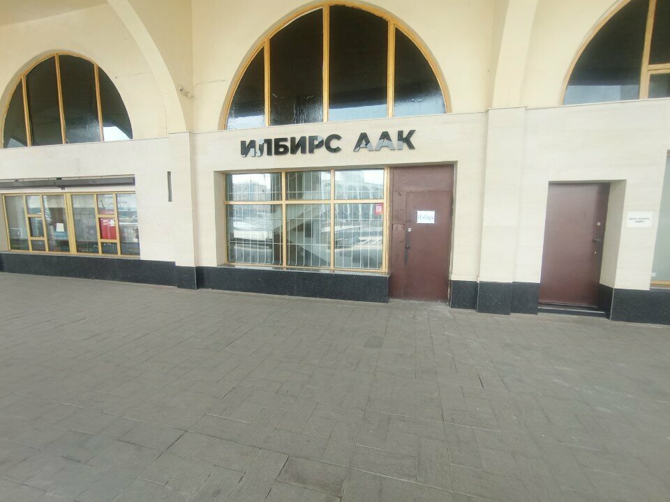 Yalan makinesi testi Детектор Полиграф, Bişkek, foto