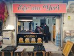 Efe'nin Yeri (Konak Mah., 887 Sok., No:25, Konak, İzmir), restoran  İzmir'den
