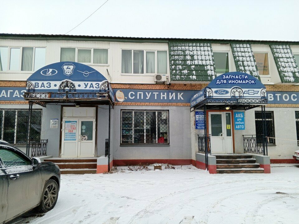 Alışveriş merkezleri Спутник, Kolomna, foto