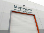 Mercury (Polevaya ulitsa No:44/2к2, selo Zubovo), paketleme malzemeleri firmaları  Başkurdistan'dan